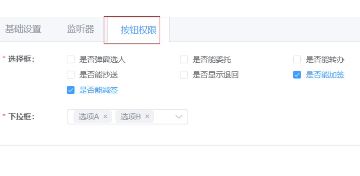三头六臂显神通：Warm-Flow 引擎实现多维度灵活配置 - OSCHINA - 中文开源技术交流社区