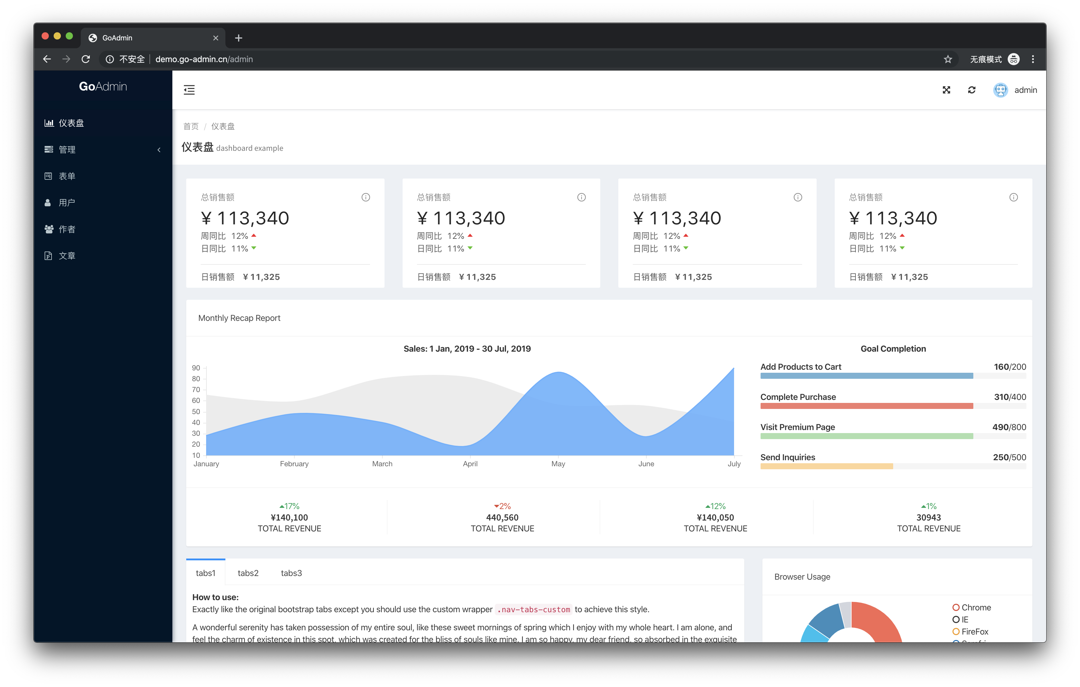 GoAdmin首页、文档和下载 - 基于 golang 的后台数据可视化开发框架 - OSCHINA - 中文开源技术交流社区