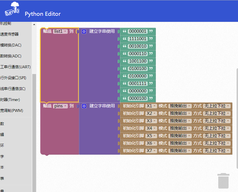 Python在线编辑器可视化pythoneditor可视化拼插编辑器:编程不用写代码,拖拖拽拽就可以 Csdn博客