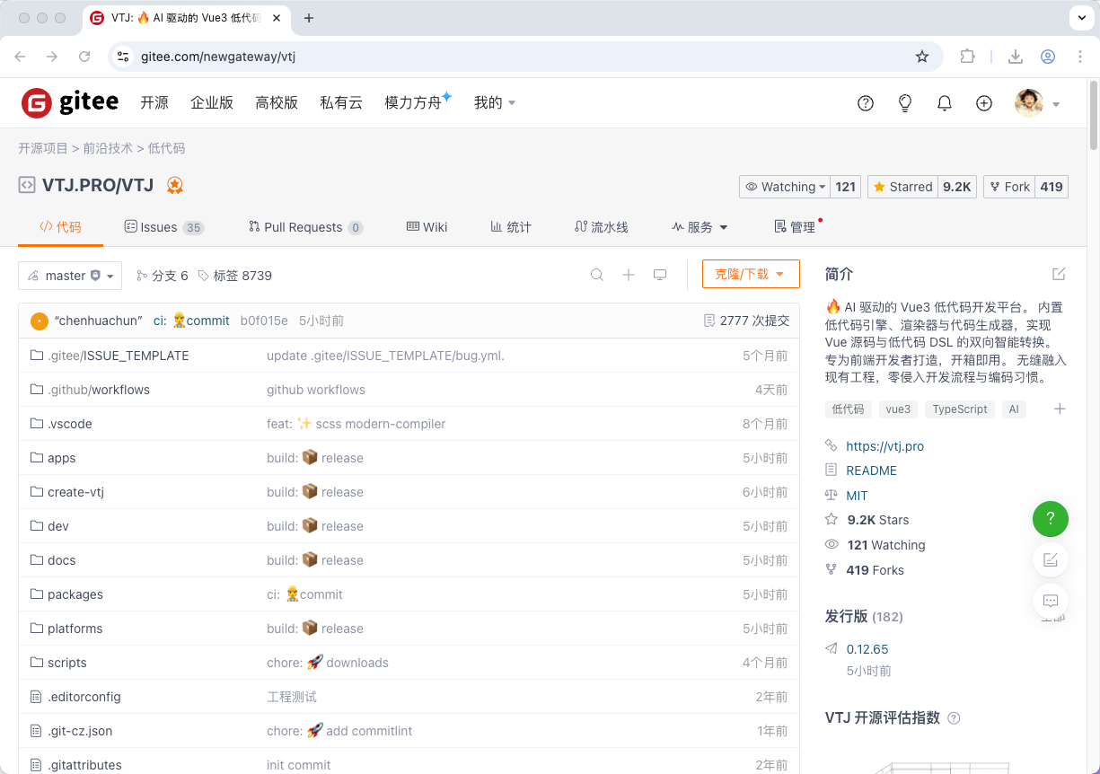 这个开源的「AI + 低代码」开发平台绝了，Gitee上斩获 9.2K Star! - OSCHINA - 中文开源技术交流社区