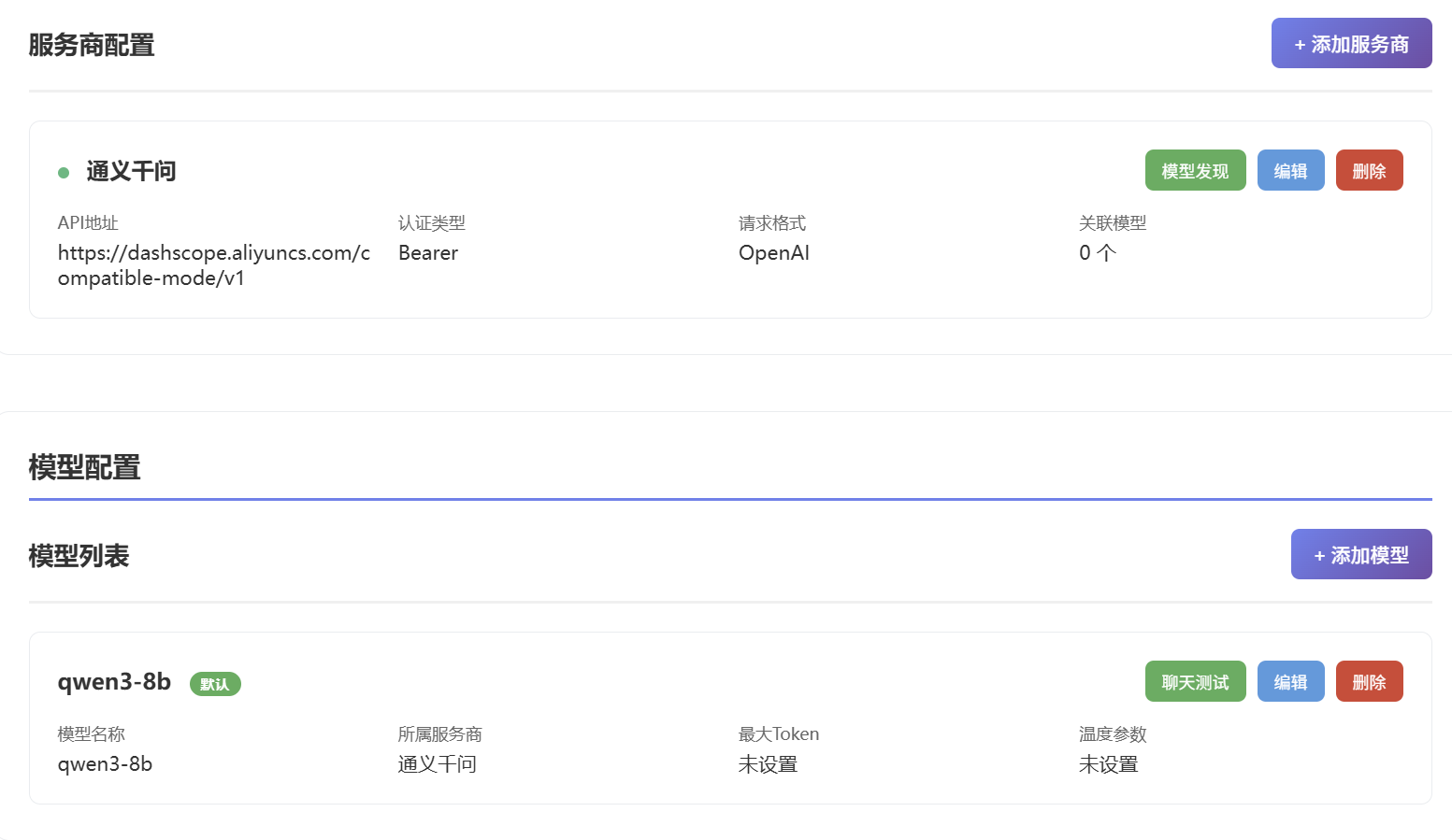 BIC-QA：国产数据库的“咖啡伴侣” - OSCHINA - 中文开源技术交流社区