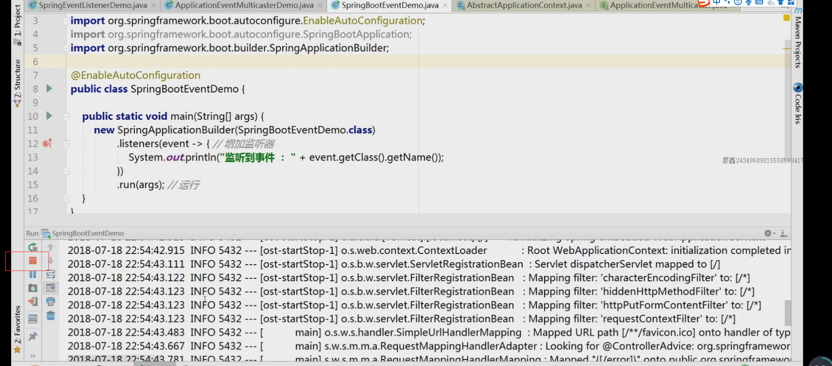Spring Boot 笔记之SpringApplication（二）：Spring Boot事件-CSDN博客