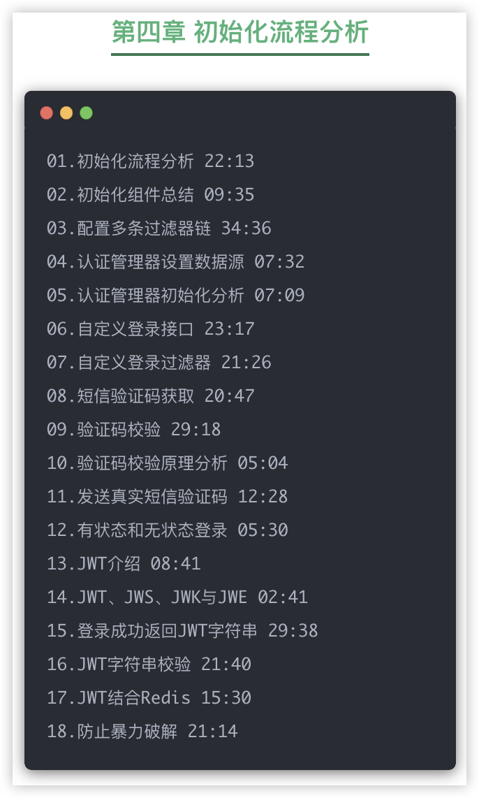 开发技能 - 开源博客 - OSCHINA - 中文开源技术交流社区