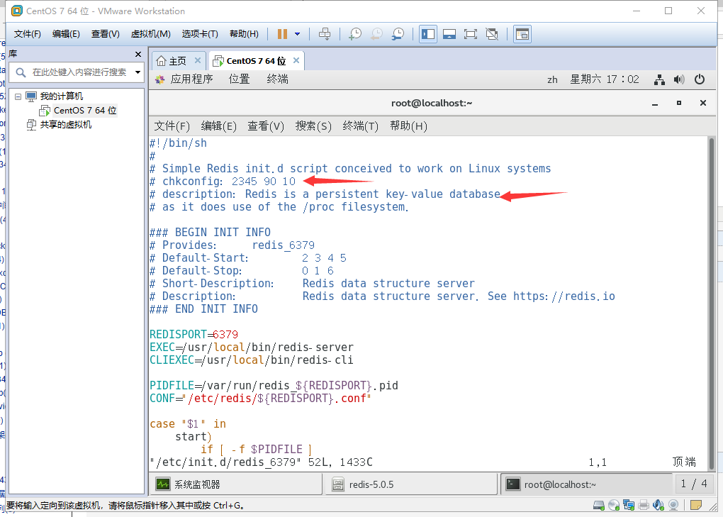 CENTOS REDIS HelloWorld 