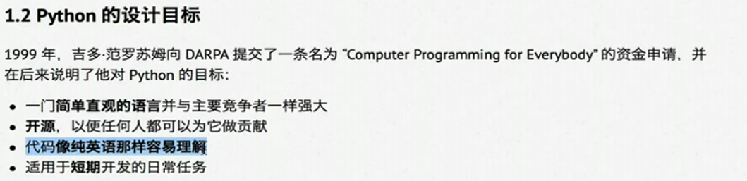 第0章 Python语言简介 —— 人生苦短，我用Python！-CSDN博客