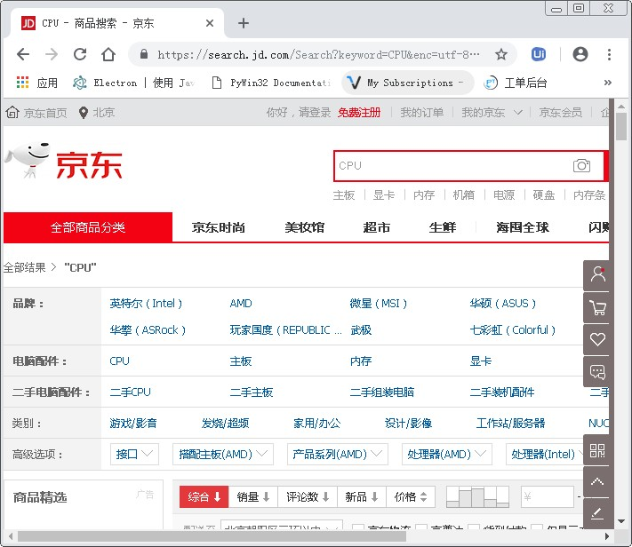 【RPA入门教程】Uibot—数据抓取功能使用教学（一）-CSDN博客