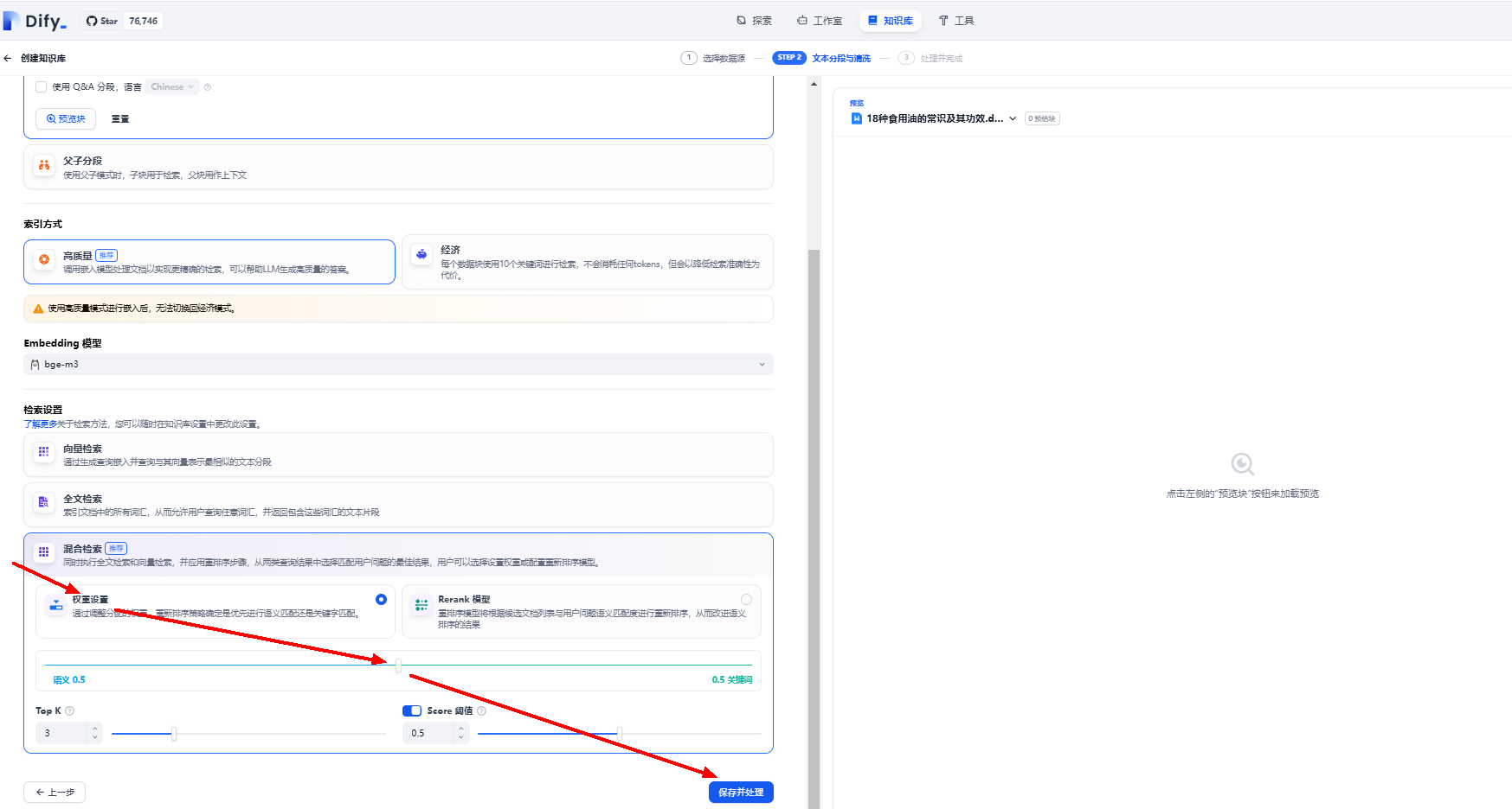 DeepSeek-R1 融合Dify工作流，搭建专属AI Agent应用 - OSCHINA - 中文开源技术交流社区