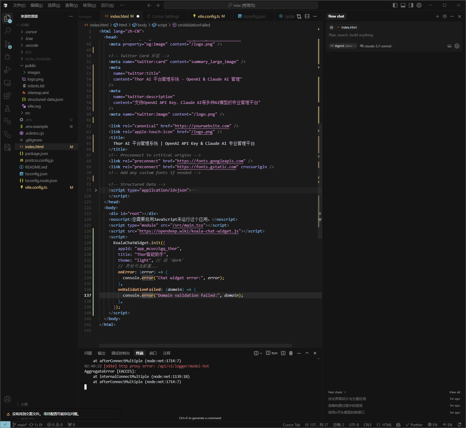 颠覆性 Code Agent 工具 OpenDeepWiki 全面升级！一键为代码库注入 AI 智能体 - OSCHINA - 中文开源技术交流社区
