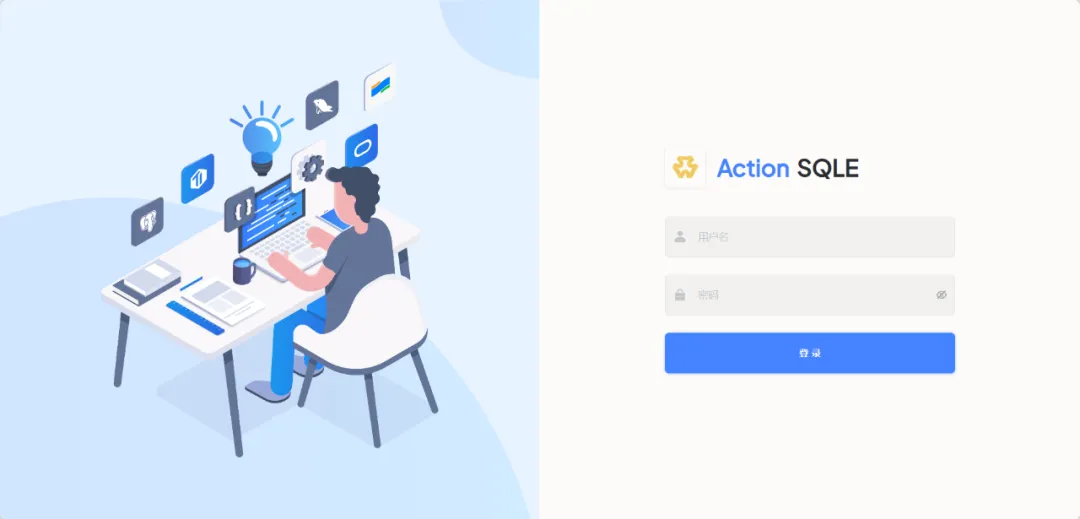 SQLE 4.2507.0 正式版发布！性能洞察功能上线！ - OSCHINA - 中文开源技术交流社区