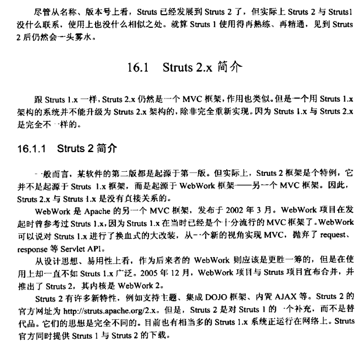 WEB开发（6.*） struts概述-CSDN博客
