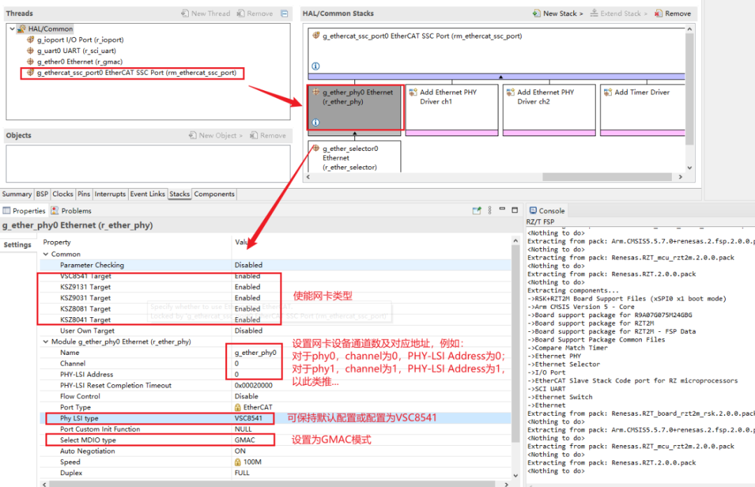 EtherCAT EOE移植及上手说明 - OSCHINA - 中文开源技术交流社区