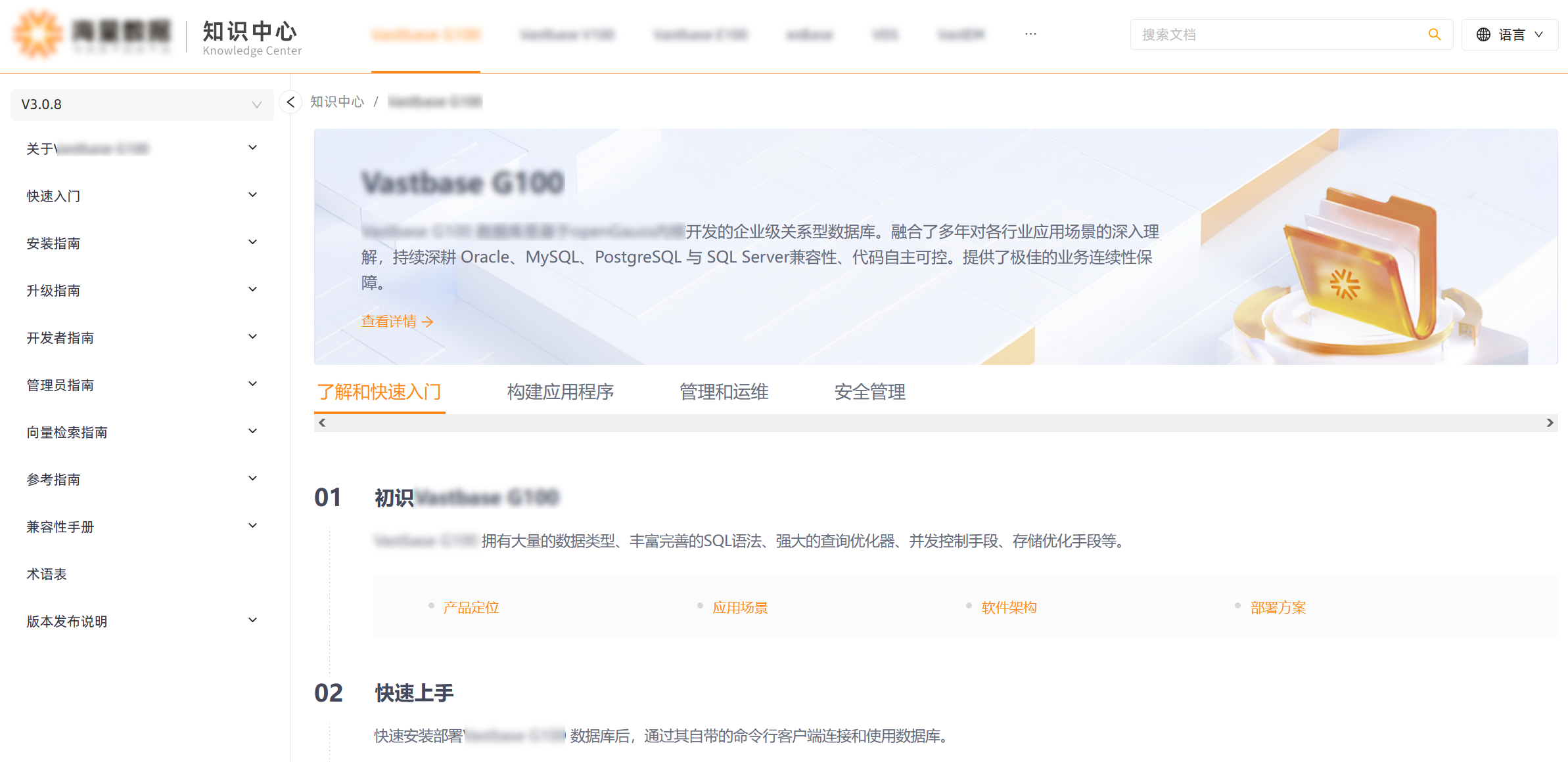 BIC-QA：国产数据库的“咖啡伴侣” - OSCHINA - 中文开源技术交流社区