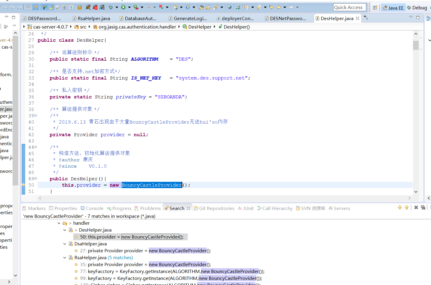 一次项目上内存溢出分析实践(javax.crypto.JceSecurity)_chongkangan6592的博客-CSDN博客