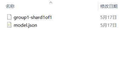 tf SavedModel 转换为 可使用 tfjs 加载 的形式-CSDN博客