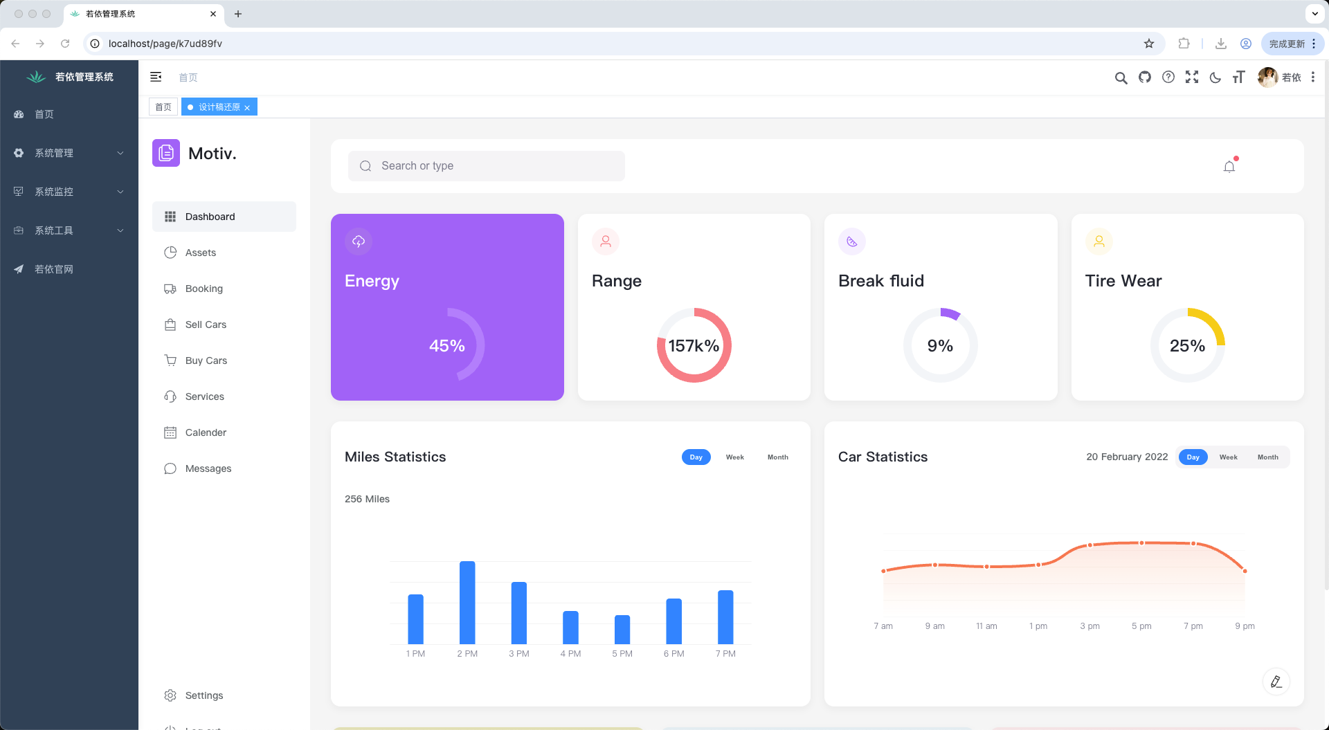 重磅发布：VTJ.PRO 赋能若依（RuoYi）「AI+低代码」能力，企业级开发效率跃升 300% - OSCHINA - 中文开源技术交流社区