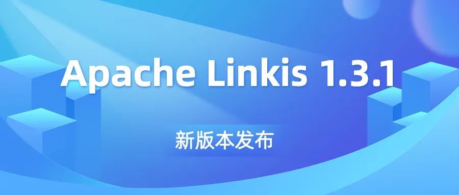 版本动态 | Apache Linkis 1.3.1 版本发布 - 微众开源的个人空间 - OSCHINA - 中文开源技术交流社区