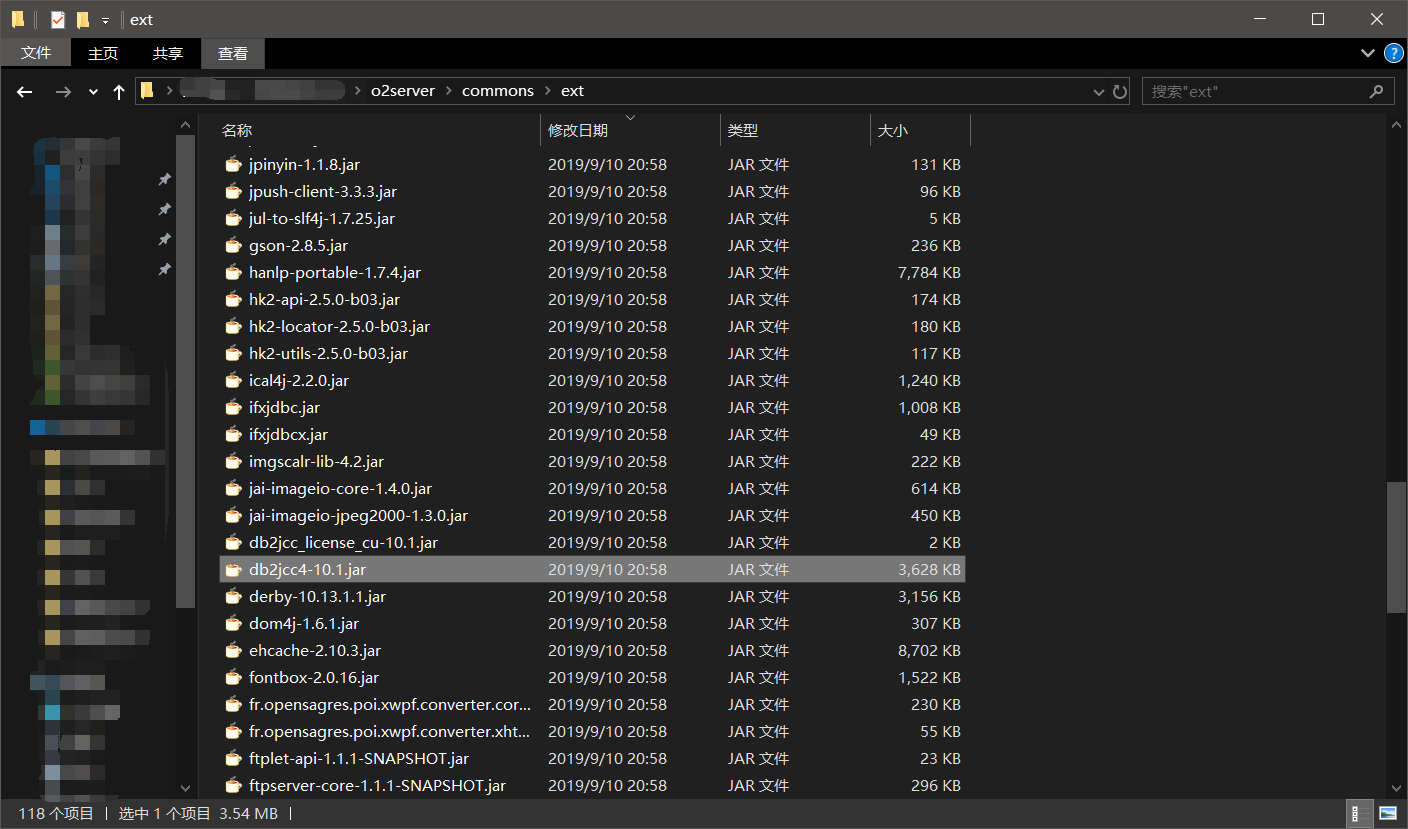 Java信息化建设平台O2OA - 数据库驱动JAR包的更新或新增 - OSCHINA - 中文开源技术交流社区