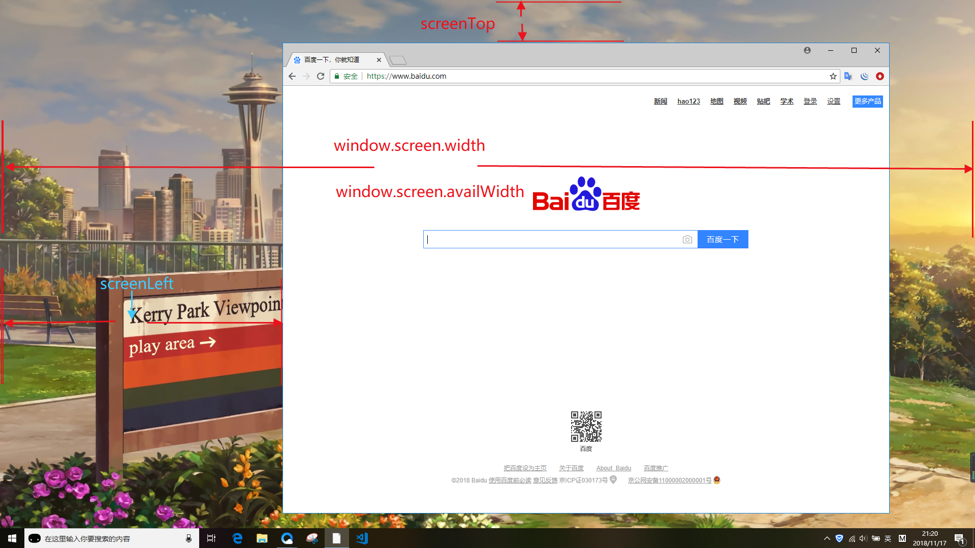 js中各种的宽度高度（width，height）的总结-CSDN博客