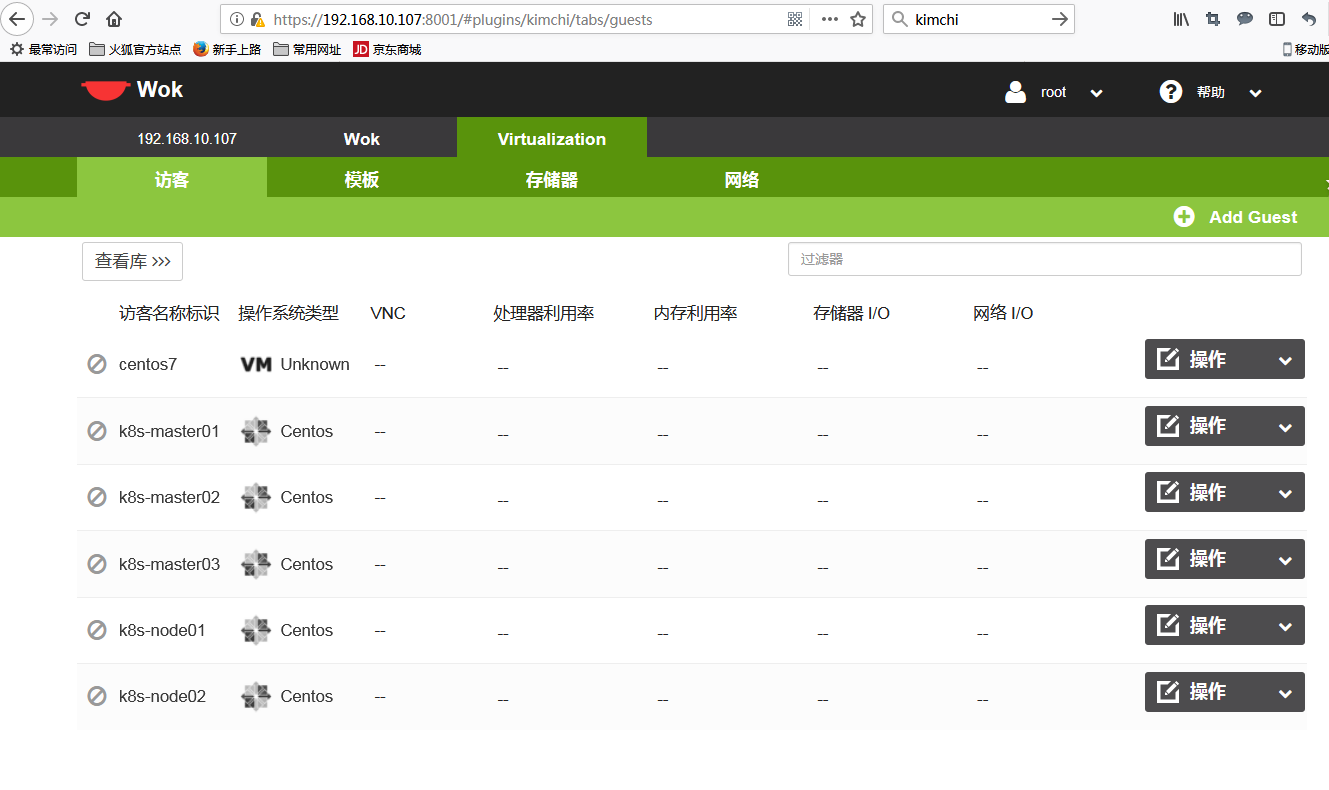 KVM的web管理界面-CSDN博客