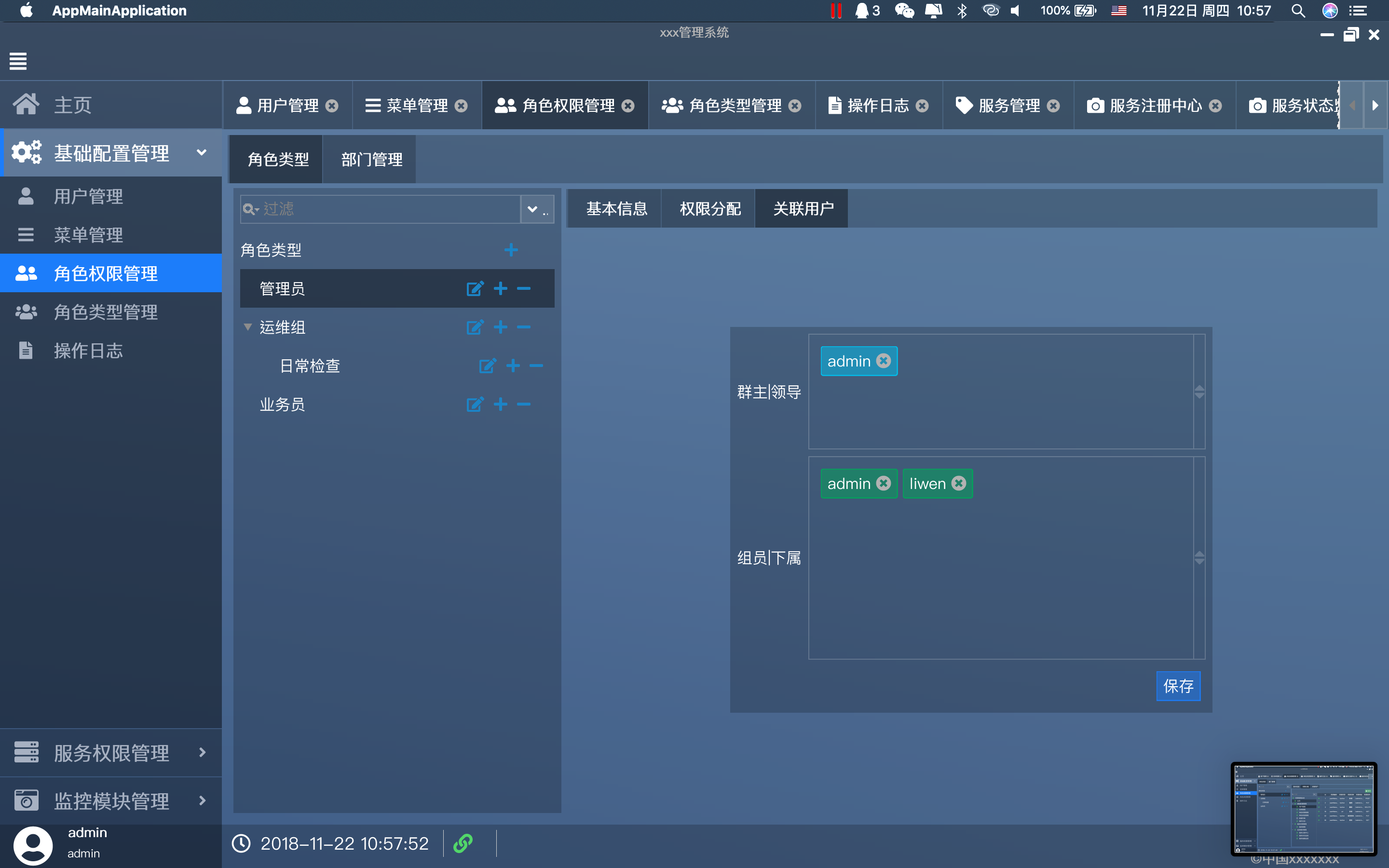 用Swing做图形界面客户端与Spring cloud结合 - lwdillon的个人空间 - OSCHINA - 中文开源技术交流社区