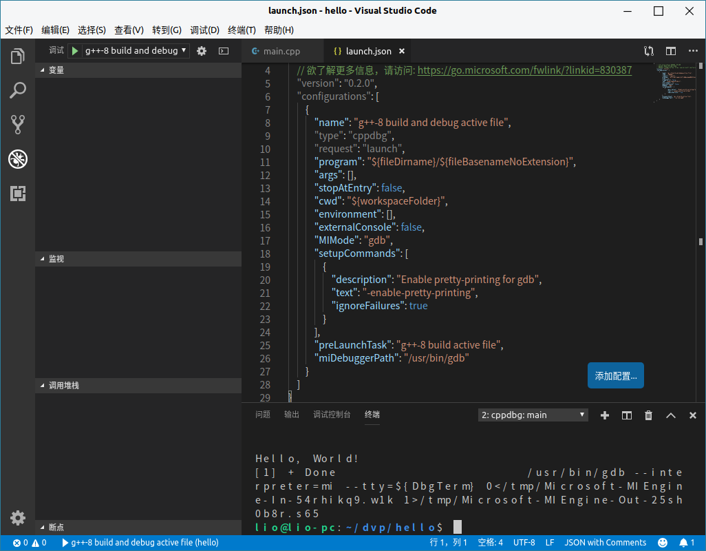 优麒麟中安装 Visual Studio Code - OSCHINA - 中文开源技术交流社区