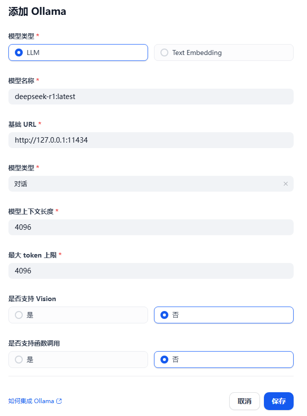 openGauss DataVec + Dify，快速搭建你的智能助手平台-CSDN博客