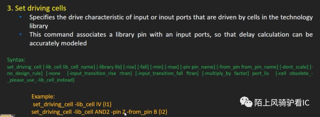 SDC读入与检查_check sdc-CSDN博客
