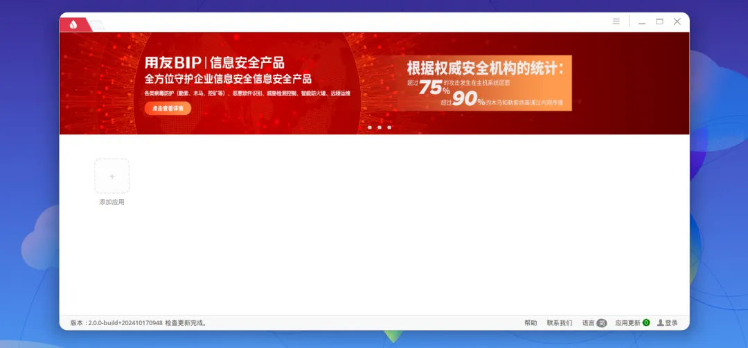 如何简单实现 Windows 应用在 Linux 系统上的无缝运行？ - OSCHINA - 中文开源技术交流社区