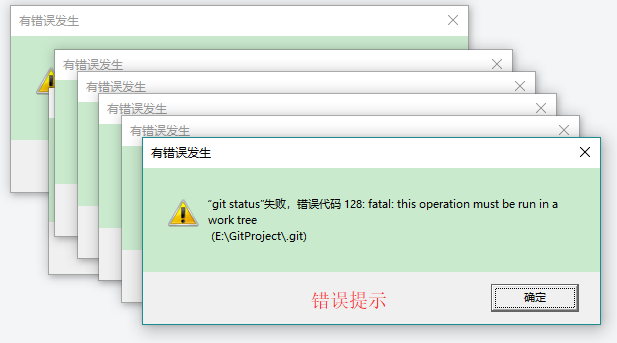 Sourcetree，git status 失败 错误代码128：fatal:this ope..-CSDN博客