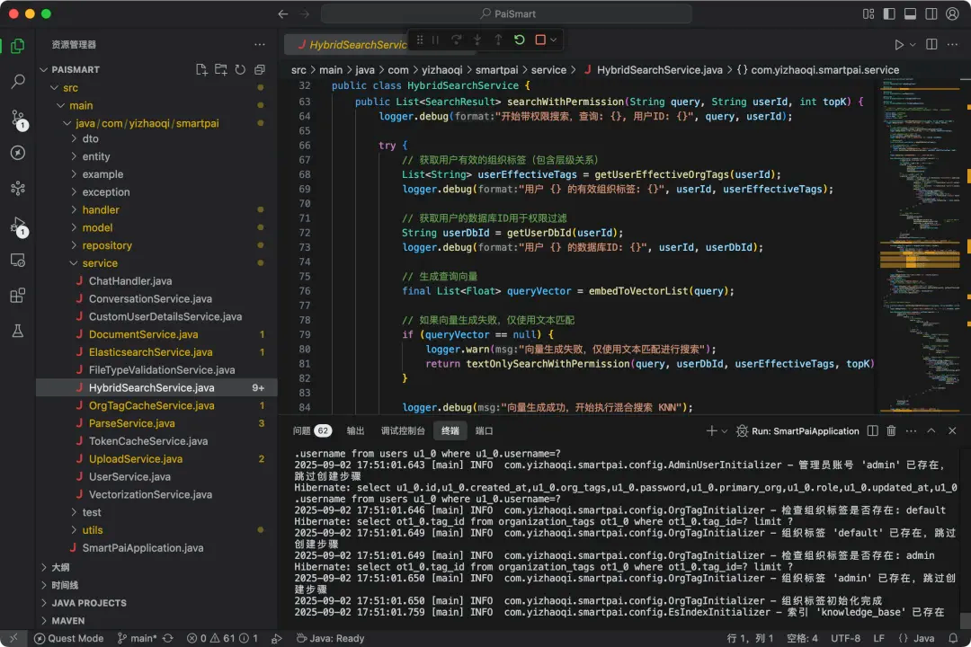 自从切到Qoder开发后，每天都心旷神怡 - OSCHINA - 中文开源技术交流社区
