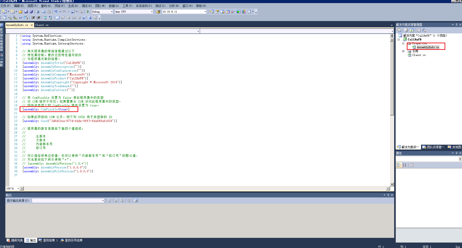 PB9调用.net dll和web service-CSDN博客