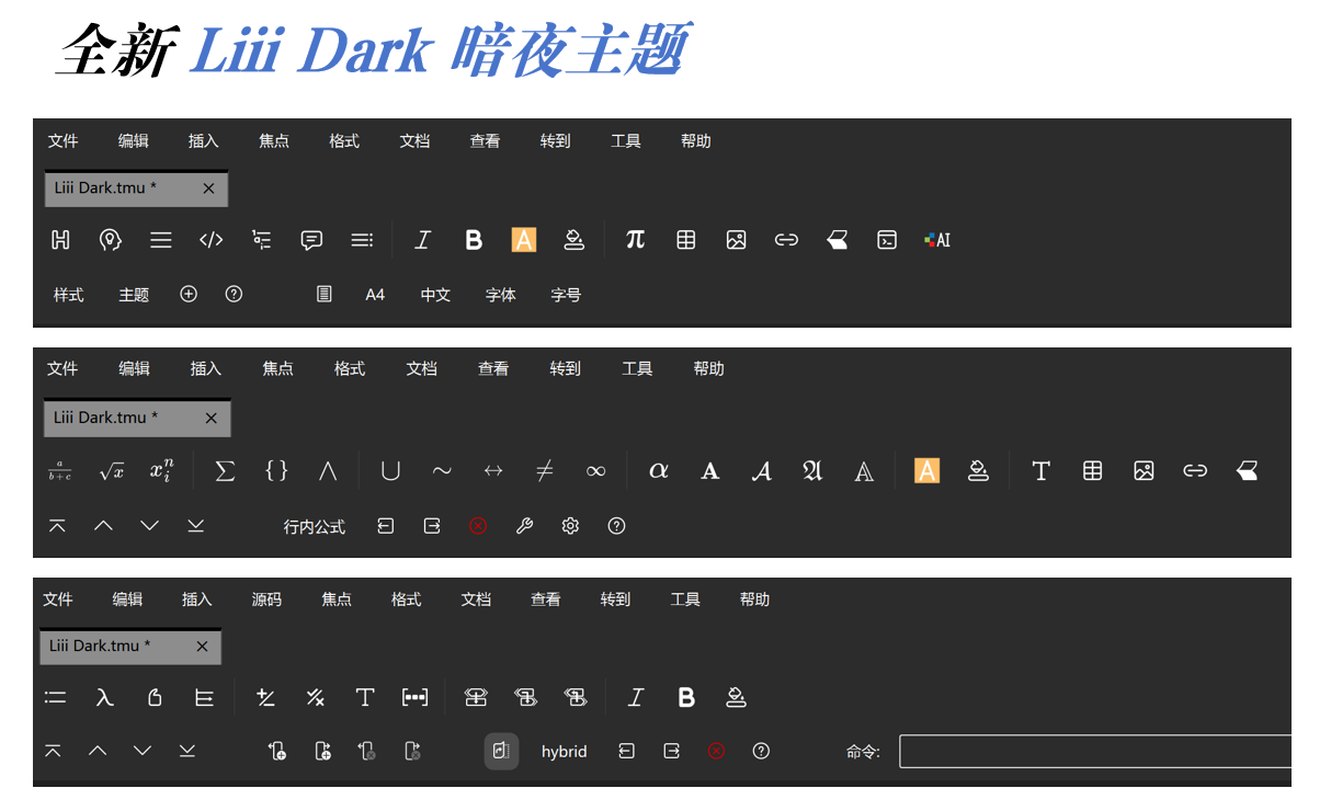 Mogan 更名为「Mogan STEM」，v2025.1.1 正式发布 - OSCHINA - 中文开源技术交流社区
