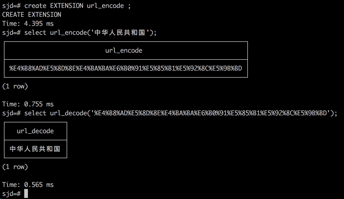 Postgresql 插件 之 Urlencodedecode插件weixin34258838的博客 Csdn博客