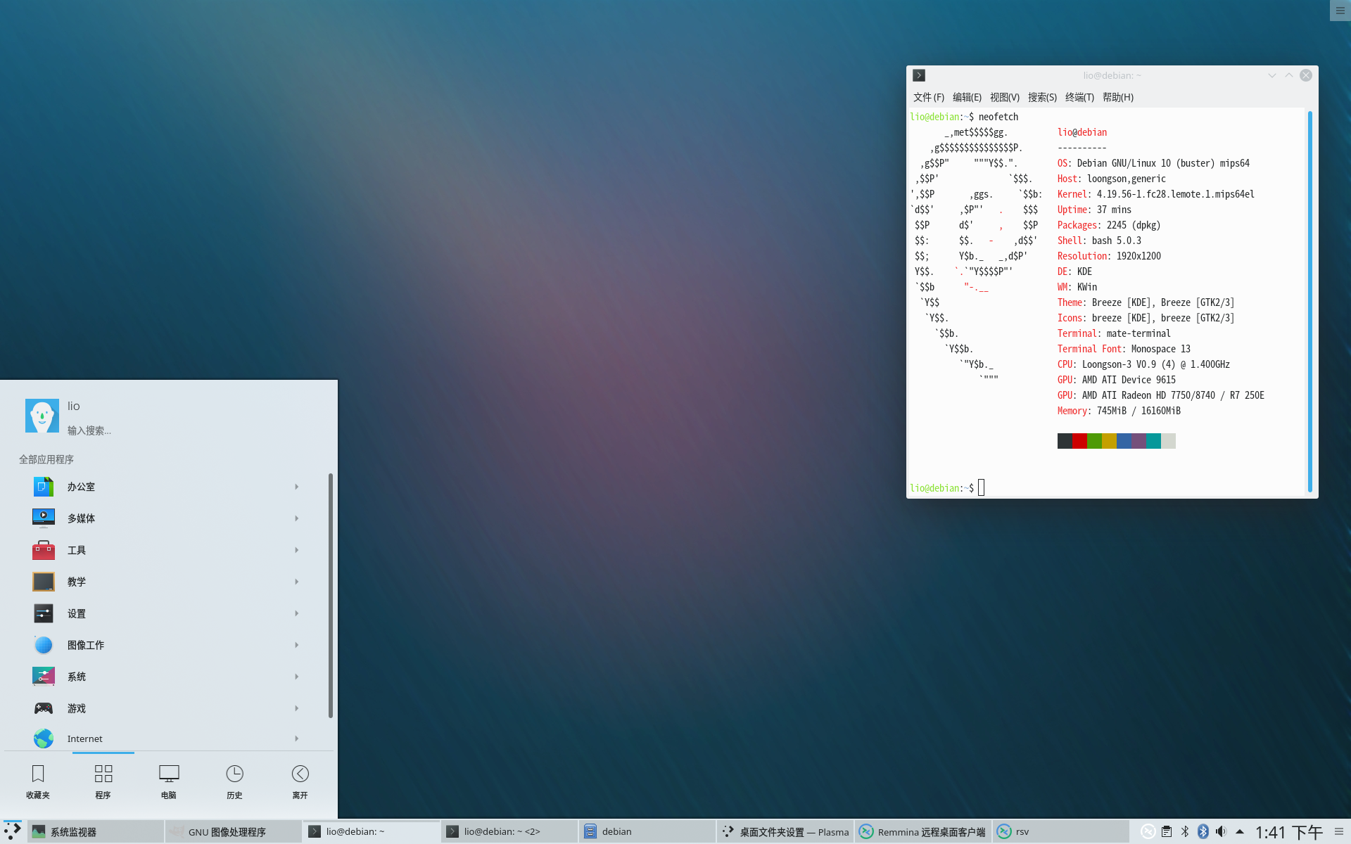 龙芯电脑安装debian 10 buster-CSDN博客