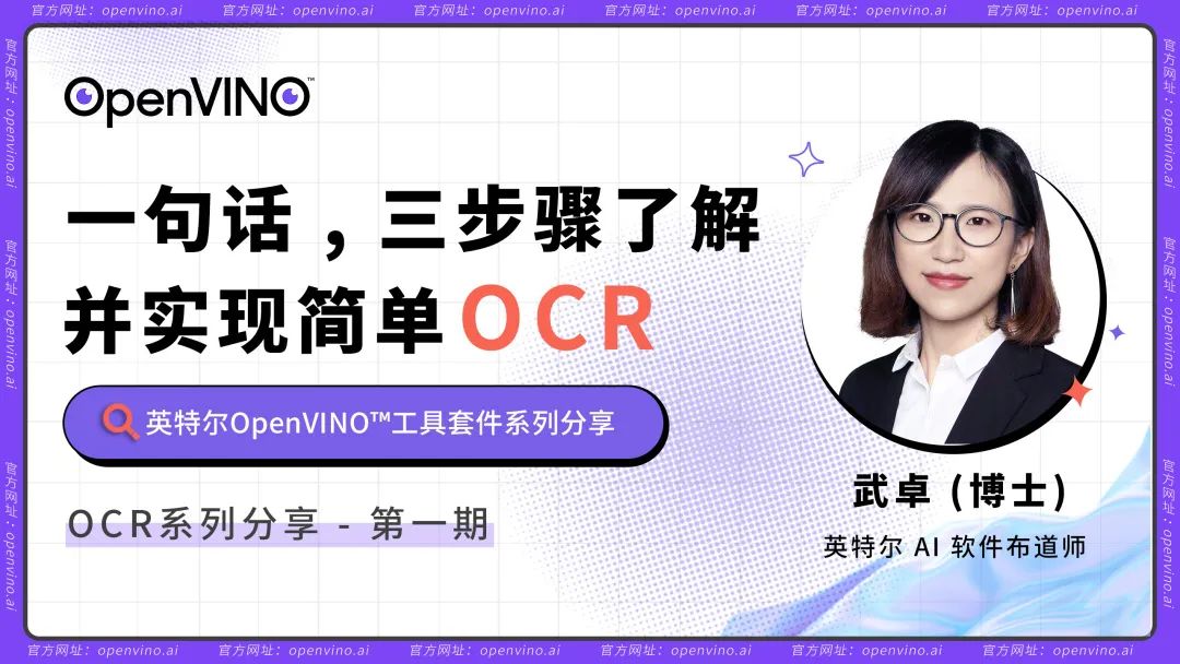图片提取文字很神奇？试试三步实现OCR！ - OSCHINA - 中文开源技术交流社区