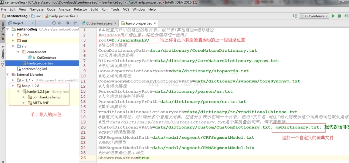 MapReduce实现与自定义词典文件基于hanLP的中文分词详解-CSDN博客