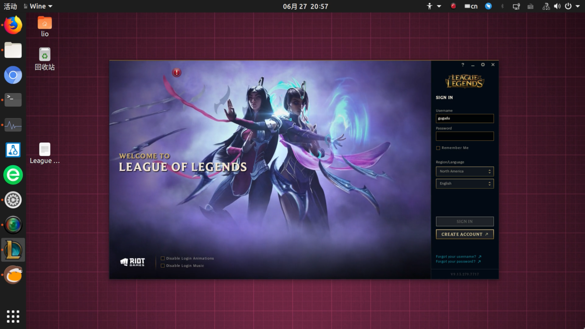 在ubuntu kylin优麒麟中运行league of legends英雄联盟（LOL）-CSDN博客