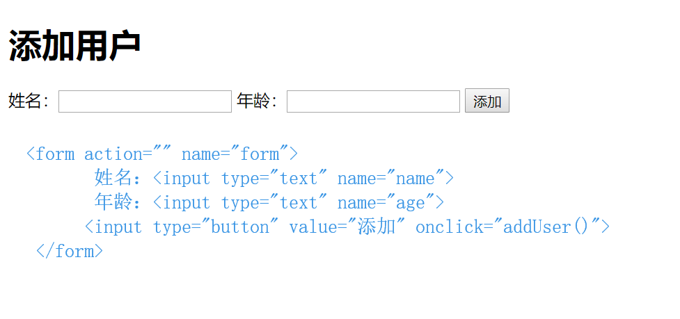 JS实现按钮onclick提交表单-CSDN博客