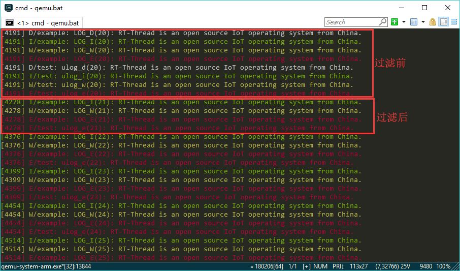 Debug神器|RT-Thread ulog 日志组件应用笔记 - 进阶篇 - OSCHINA - 中文开源技术交流社区