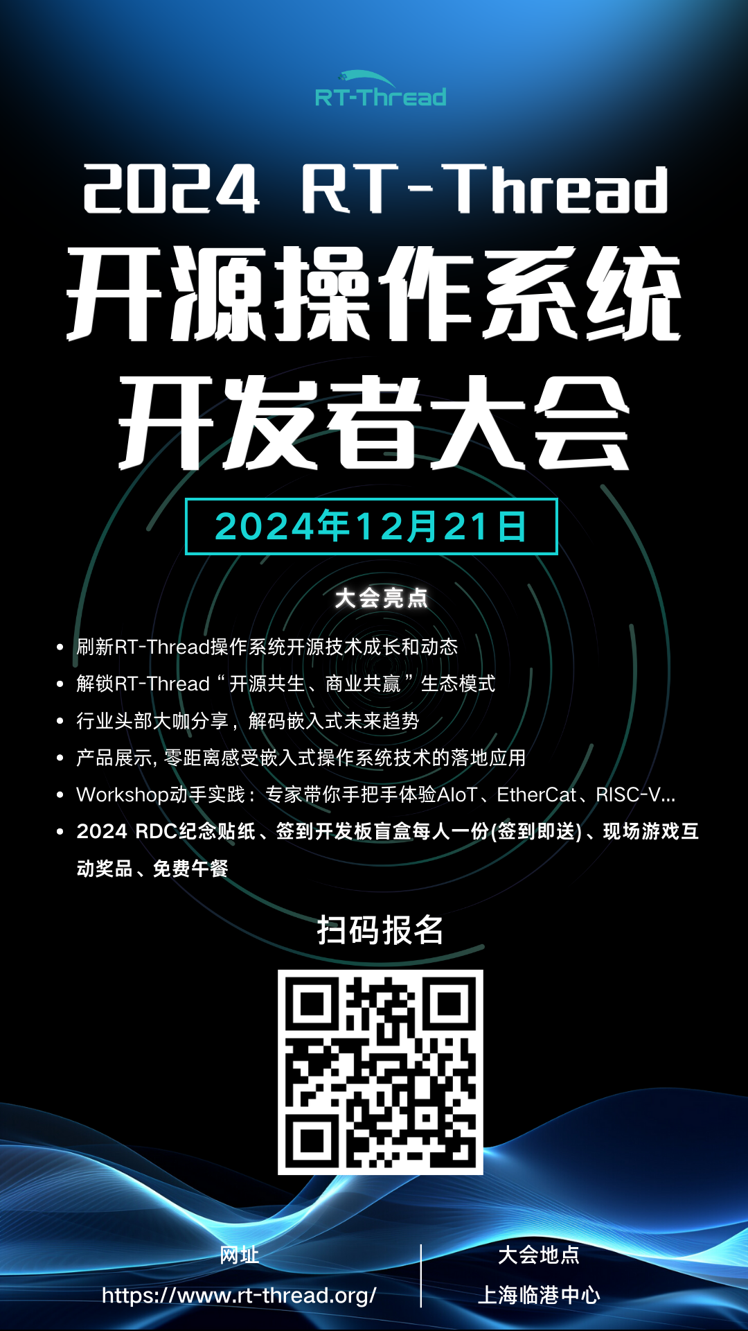 RT-Thread 发布 EtherKit开源以太网硬件！ - OSCHINA - 中文开源技术交流社区