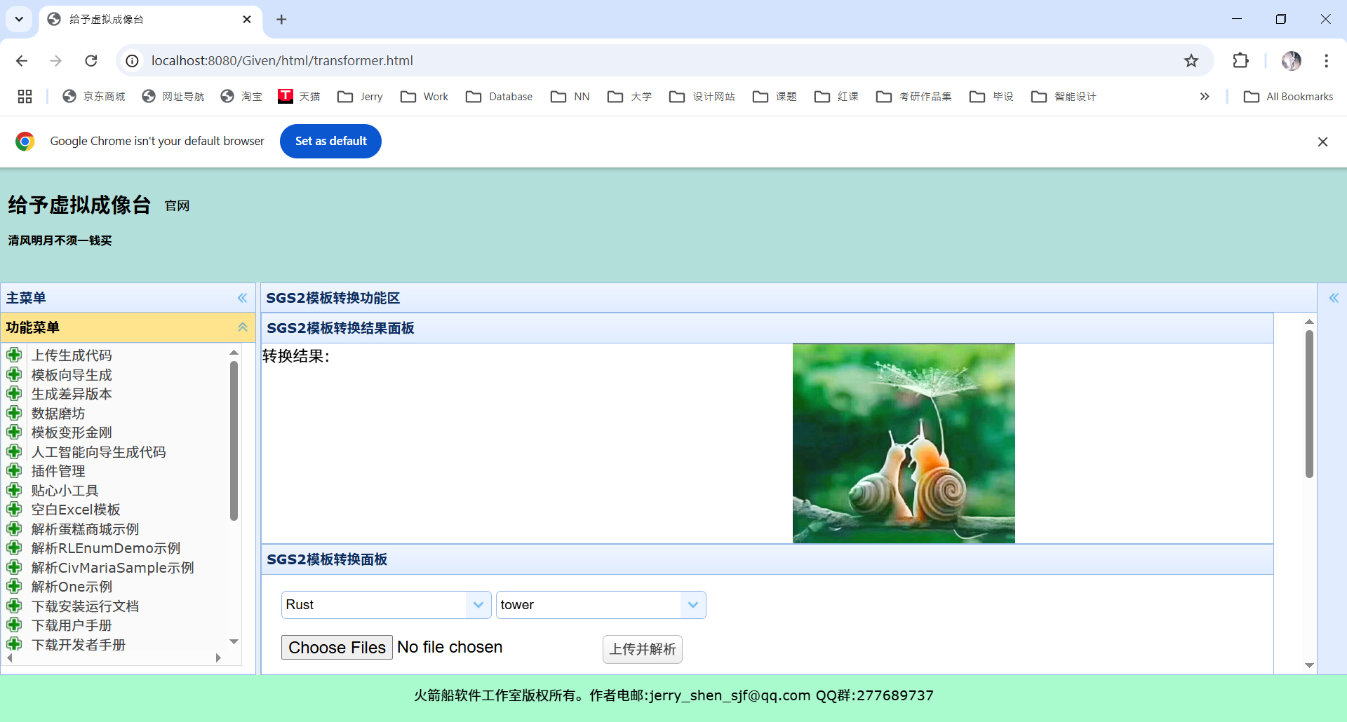 “给予”超越“莲花”，支持 Oracle 数据库 - OSCHINA - 中文开源技术交流社区