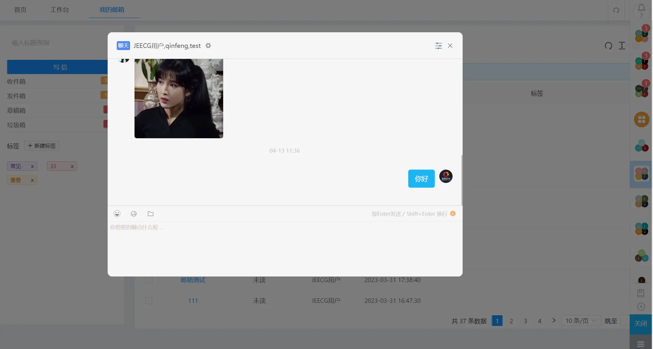 JeecgBoot 低代码平台 v3.7.4 发布，后台架构大升级 - OSCHINA - 中文开源技术交流社区