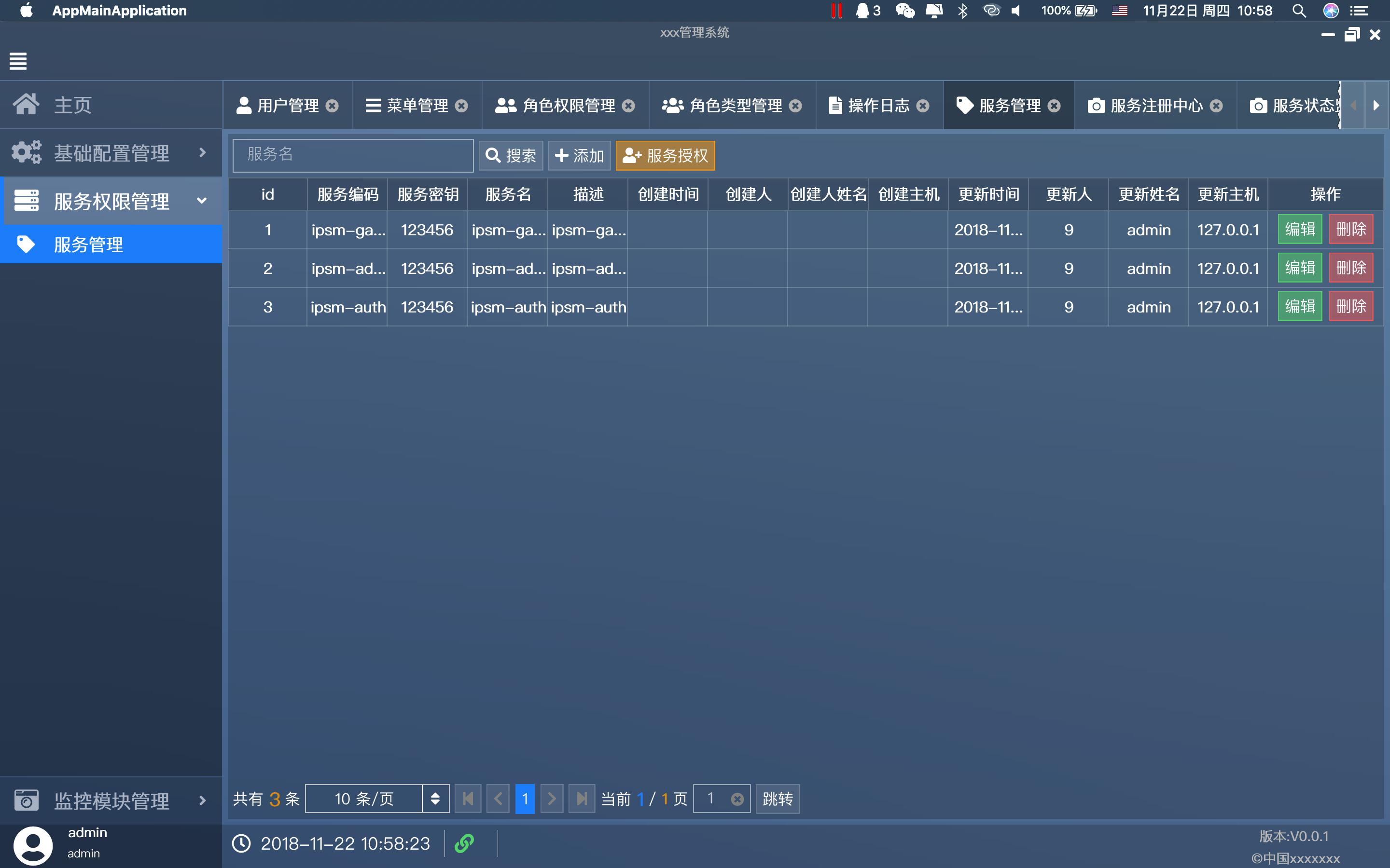 用Swing做图形界面客户端与Spring cloud结合 - lwdillon的个人空间 - OSCHINA - 中文开源技术交流社区