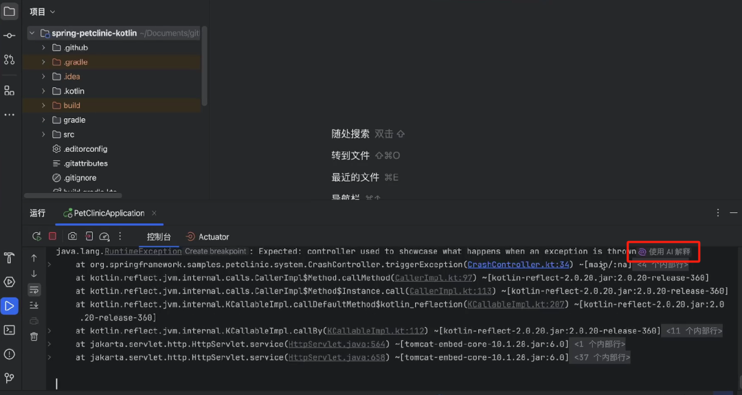 JetBrains AI Assistant国内激活可用！阿里通义大模型深度集成让编程开发更智能！ - OSCHINA - 中文开源技术交流社区