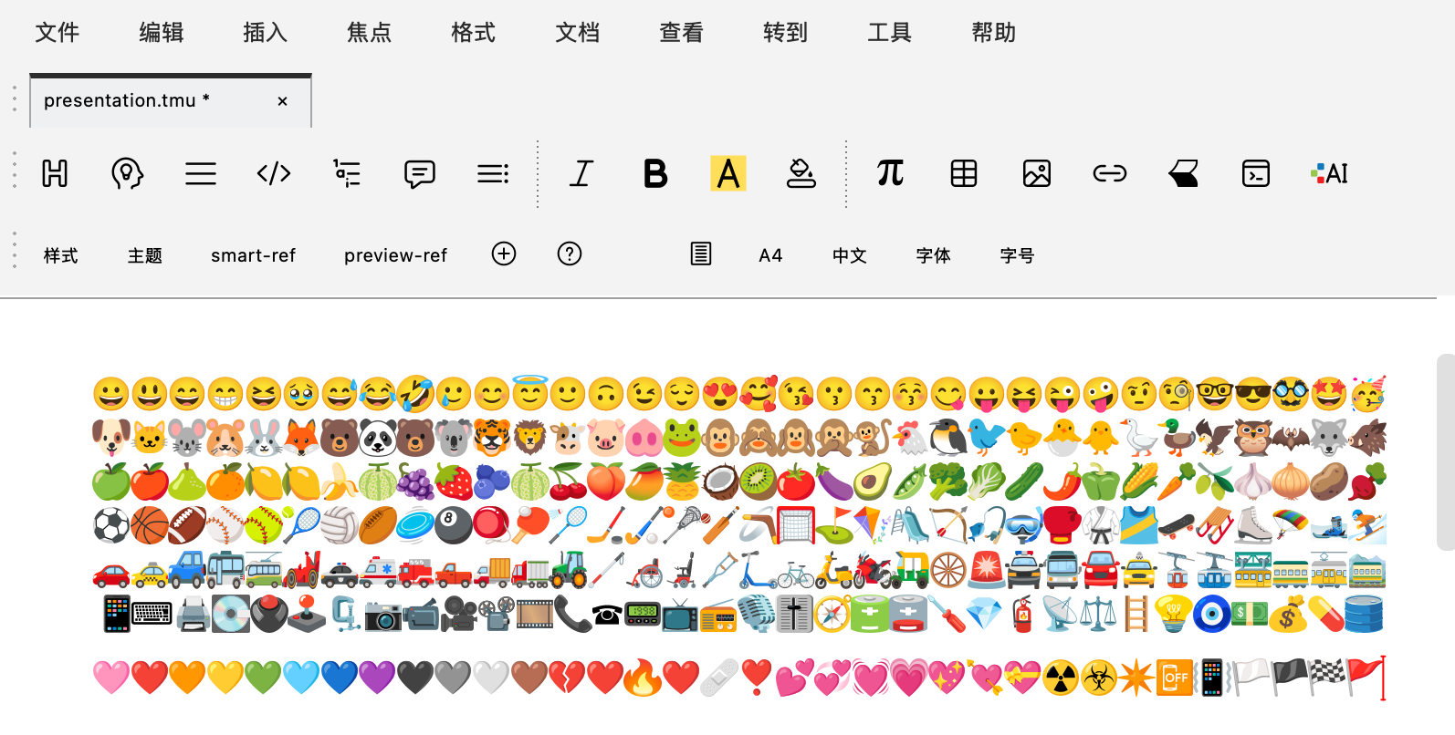 Mogan 更名为「Mogan STEM」，v2025.1.1 正式发布 - OSCHINA - 中文开源技术交流社区