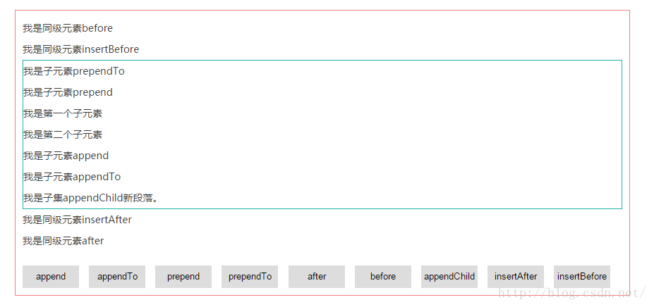 追加元素的几种方法（append()、prepend()、after()、before()、insertAfter()、insertBefore()）jquery - OSCHINA - 中文 ...