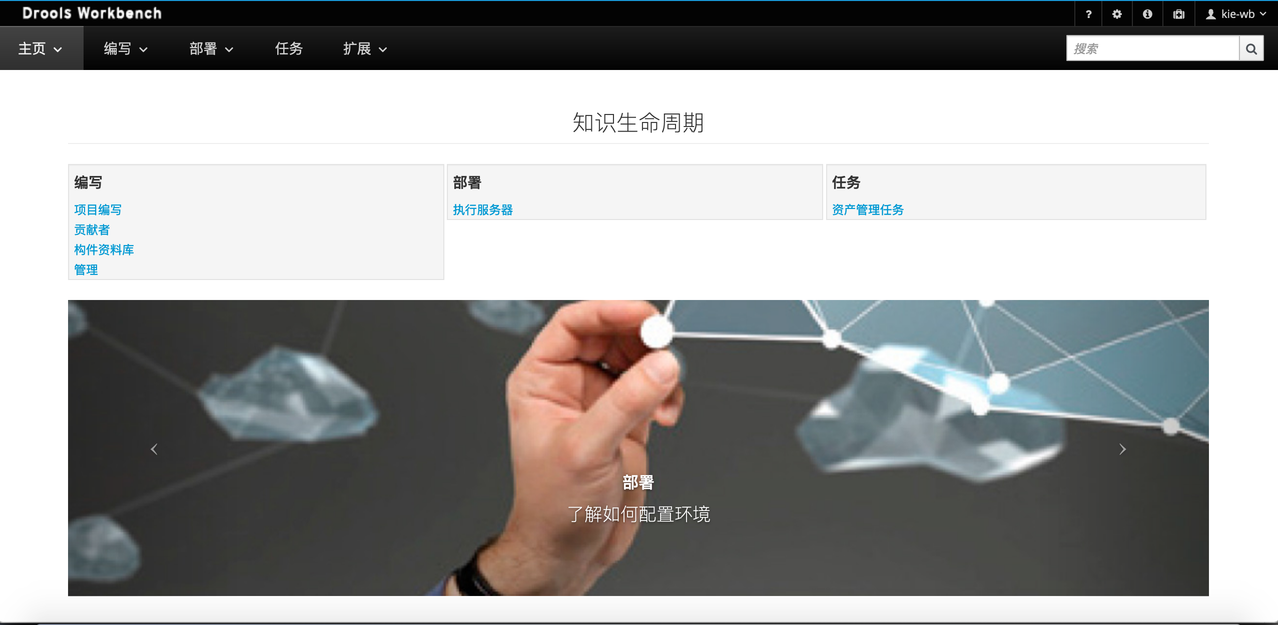 Drools Workbench 6.5.0.Final 环境部署-CSDN博客