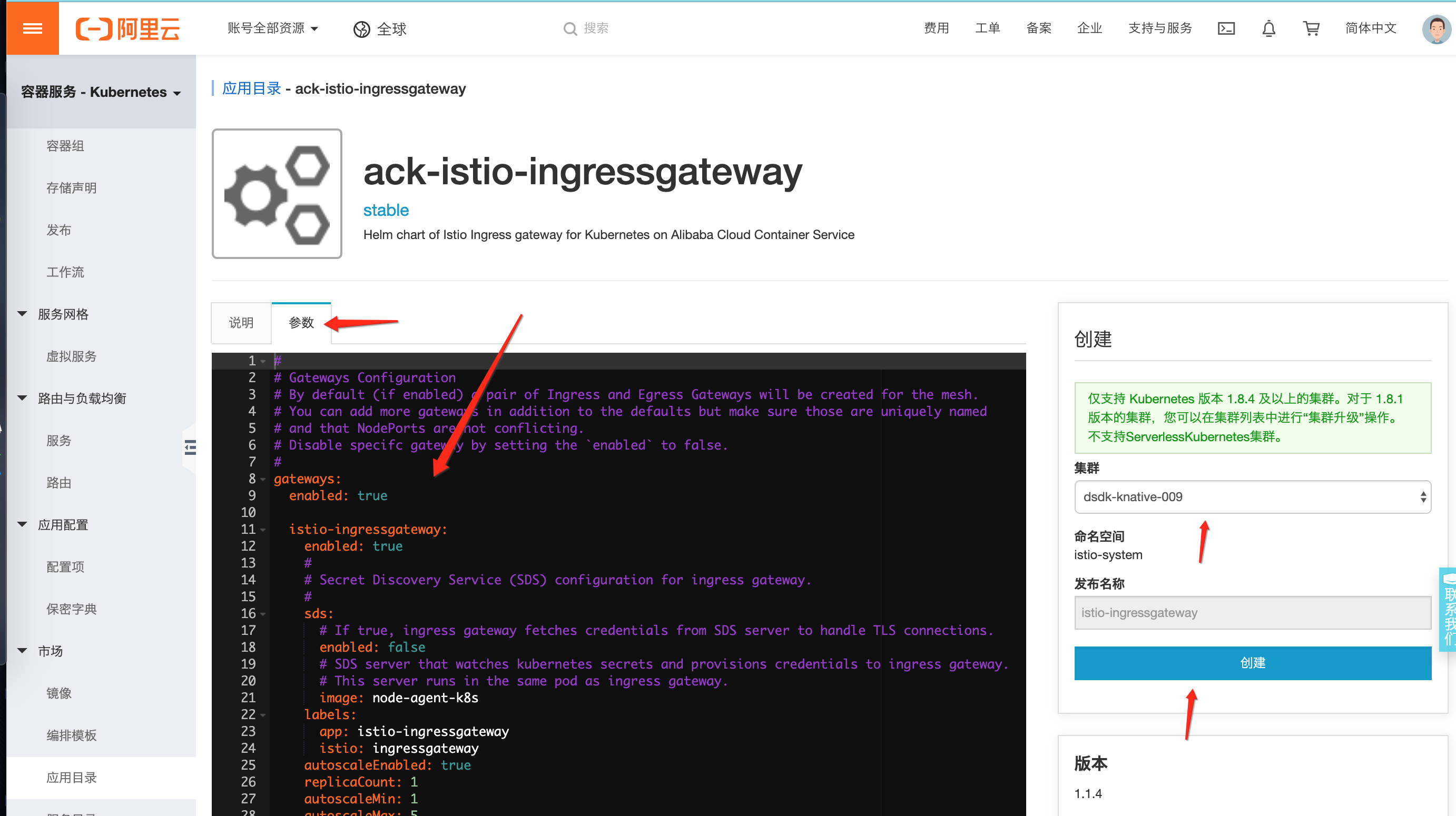 Knative 初体验：Serving Hello World-CSDN博客