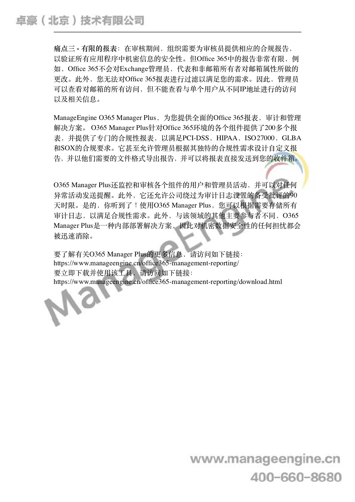 为什么要选择OMP之合规性-CSDN博客