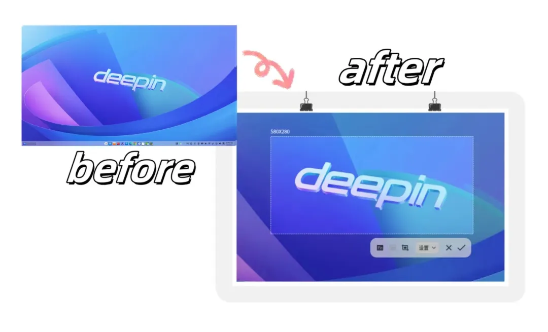 deepin 截图录屏，你到底在卷什么啊卷什么! - OSCHINA - 中文开源技术交流社区